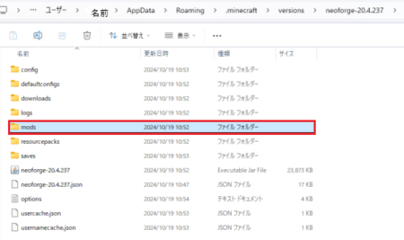 JAVA版マイクラ 『Neo Forge』の使い方は超簡単！武器と防具が追加できるMODを『Neo Forge』で入れてみた！ - としこのブログ